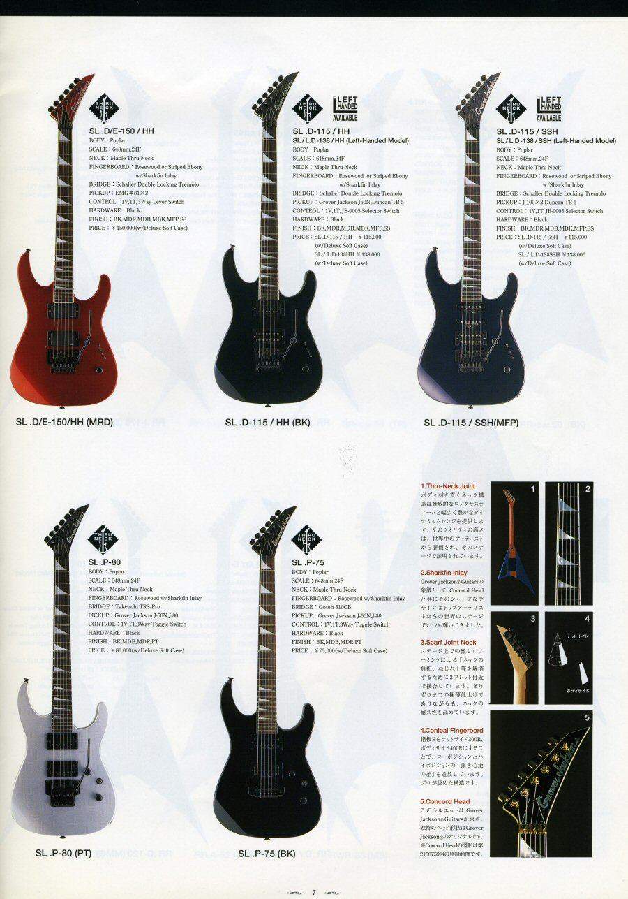 Grover Jackson SL2H 1996 - commerce.instruments - Форум гитаристов